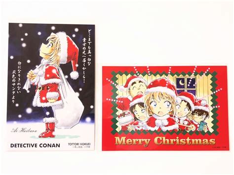 鳥取 北栄町 限定 名探偵コナン 灰原哀 クリスマス ポストカード 2枚セット名探偵コナン｜売買されたオークション情報、yahooの商品