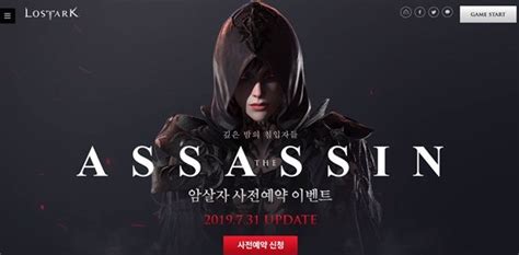 로스트아크 여름 업데이트 임박…떠나간 이용자 복귀 기대↑ Zdnet Korea