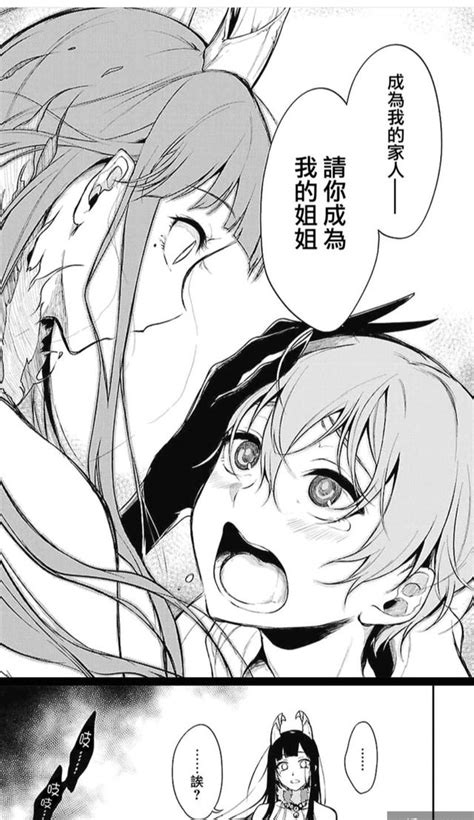 这部温馨的姐弟日常系作品，迎来ova动画化 搜狐大视野 搜狐新闻