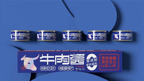 牛肉酱包装设计提案moliy沐 站酷zcool