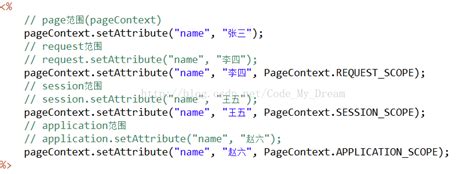 Jsp中的4个作用范围简述jsp的四个作用范围是什么意思 Csdn博客