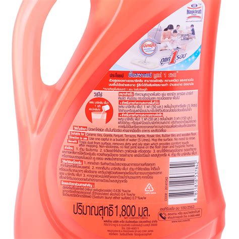 มาจิคลีน ผลิตภัณฑ์ทำความสะอาดพื้น กลิ่นวานิลลาโรส สีกุหลาบ 1800 มล
