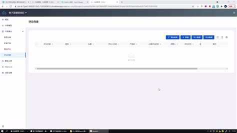 企业级微信小程序云开发cms内容管理后台毕业设计哔哩哔哩bilibili