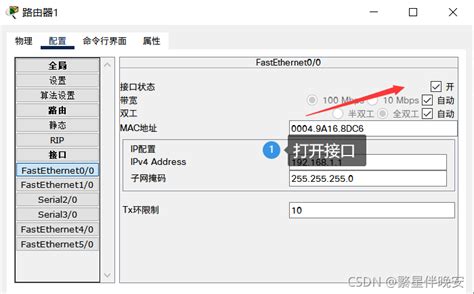 【packet Tracer 12】ip数据包的发送和转发流程cisco Packet Tracer怎么发送数据包 Csdn博客