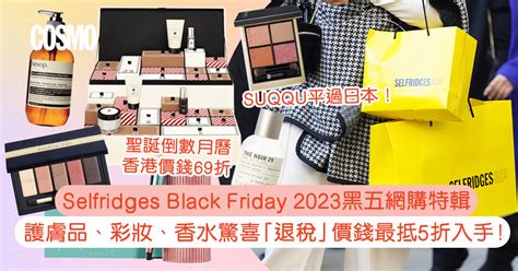 Selfridges Black Friday
