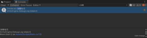 Unity强力配置插件luban【next最新版本】（一）部署unity Luban Csdn博客
