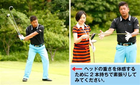Golf Partner｜中古クラブ選びのウェブマガジン Com【誰でも簡単！ドラコン王者安楽拓也プロのゴルファータイプ別飛距離アップレッスン