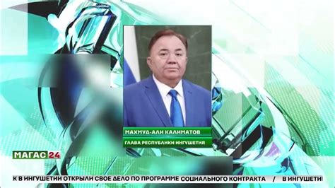 Махмуд Али Калиматов обратился в связи с годовщиной теракта в РОВД и