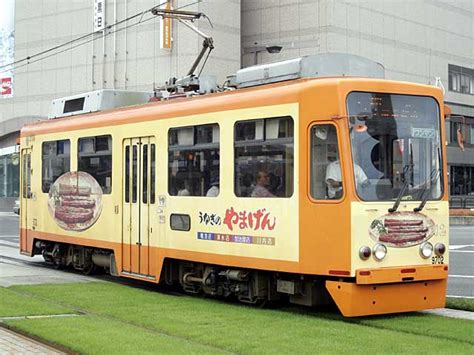 9700形やまげん広告車 鹿児島市電 鹿児島中央駅前 とれぱ21 鉄道総合情報サイト