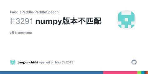 Numpy版本不匹配 · Issue 3291 · Paddlepaddlepaddlespeech · Github