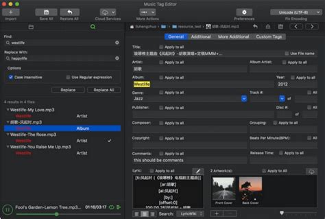 mp3 tag editor mac software dragonfalas