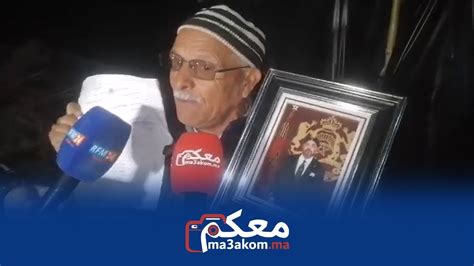 مواطن غادي يحــماق عندي الترخيص والقايد هــدم ليا داري بلا موجب