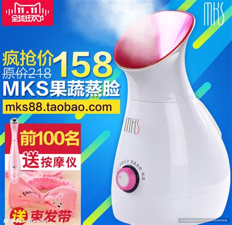 促销双11主图直通车图片设计图淘宝装修模板淘宝界面设计设计图库昵图网