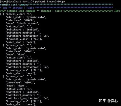 网络工程师的Python之路 Nornir3综合实验 知乎