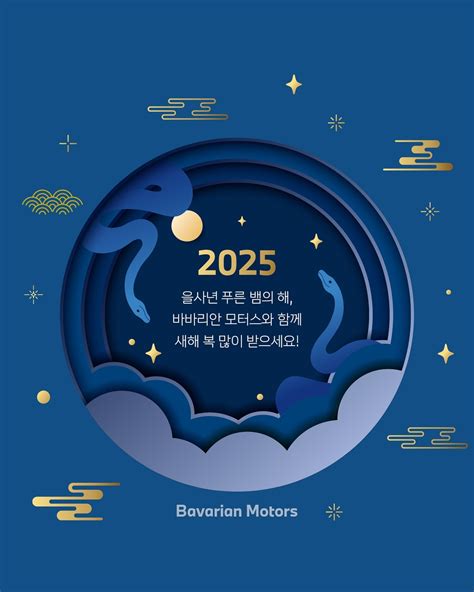 Bmw 공식 딜러 바바리안 모터스 ⠀ 𝗕𝗠𝗪 𝗪𝗮𝗹𝗹𝗽𝗮𝗽𝗲𝗿 𝗳𝗼𝗿 𝗬𝗼𝘂𝗿 𝗣𝗵𝗼𝗻𝗲 바바리안 모터스 𝗕𝗠𝗪가 제안하는 𝗕𝗠𝗪로 스마트폰 꾸미는 방법 감각적인