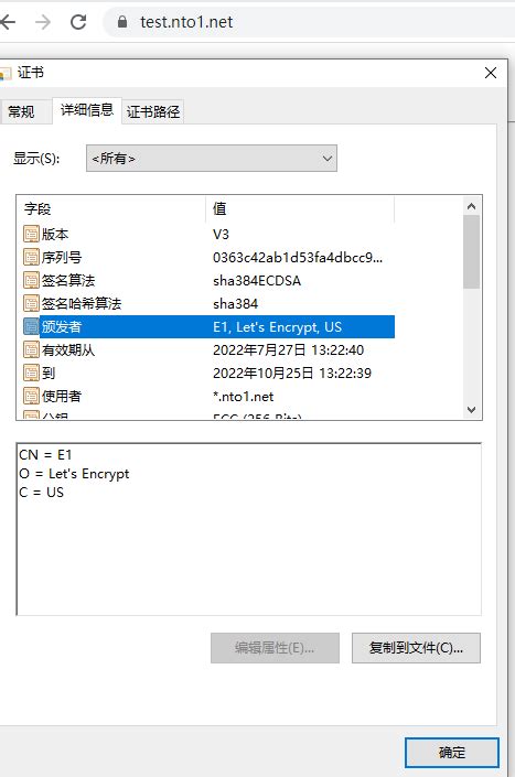 申请cloudflare免费15年的ssl证书 邮莓生活