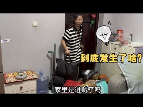 远嫁媳妇回娘家待了6天就要走到家后却傻眼了到底怎么了 YouTube