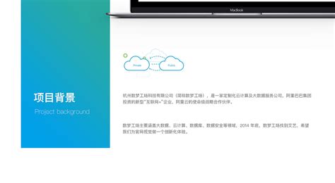 数梦工场 南京网站制作
