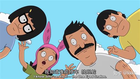 如何评价美国动画《开心汉堡店》（bobs Burgers）？ 知乎