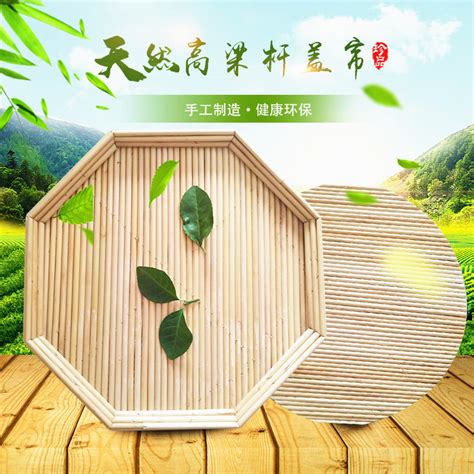 山东水饺托盘篦子蒸笼家用高粱杆竹盖帘饺子帘馒头筐放水饺的盖垫 虎窝淘