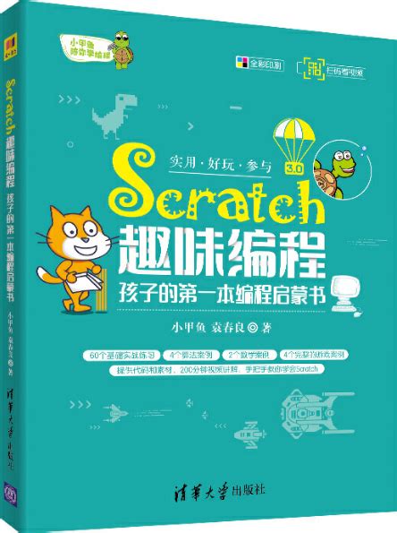 3187：【例312】 证书等级（c、c、python） Csdn博客