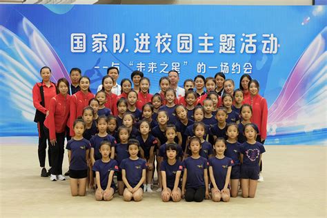 传承！艺术体操冠军指导“未来之星”