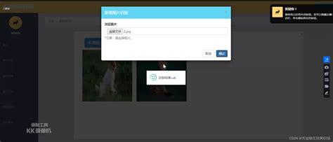 基于Python的AI动物识别技术研究 EW帮帮网
