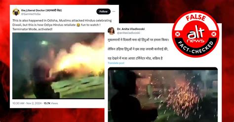 ओडिशा में छात्रों के पटाखे जलाने का 6 साल पुराना वीडियो सांप्रदायिक