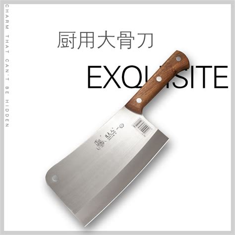 选夫人大号加厚菜刀砍骨刀斩骨刀斩鸡斩鸭刀酒店厨师专用刀具 虎窝淘