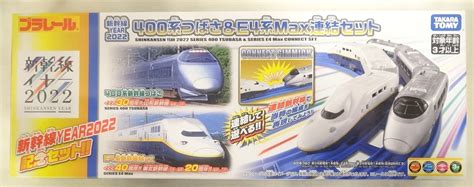 タカラトミー プラレール 新幹線YEAR2022 400系つばさ E4系Max連結セット まんだらけ Mandarake