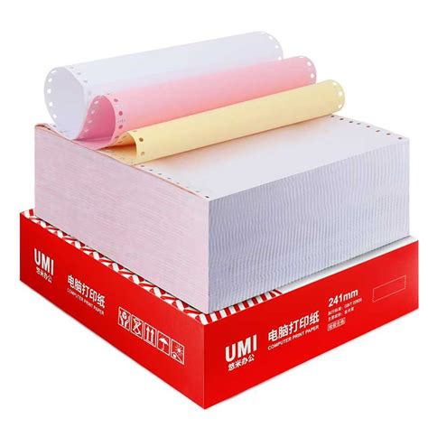 umi悠米电脑打印纸三联二等分四联五联二联两联三等分241联单发票 虎窝淘