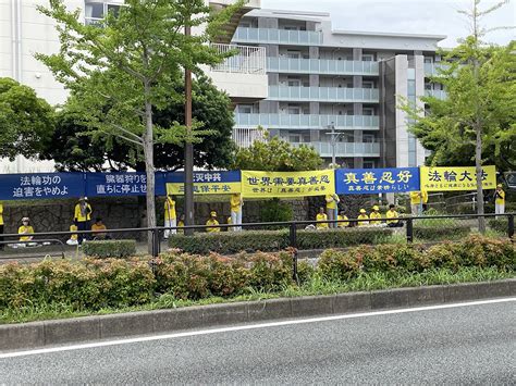 組圖海外法輪功學員紀念反迫害24周年 720反迫害 燭光夜悼 和平抗議 大紀元