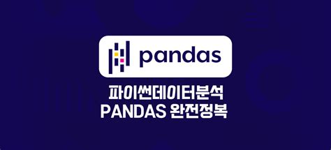 이지업클래스 모두를 위한 온라인 It Class