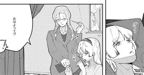 創作 Capture2with You And Me 菓子蔵かるのマンガ 漫画 一次創作 Comitia141 Pixiv