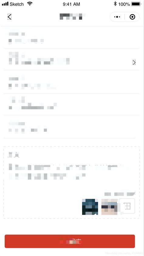 微信小程序踩坑之textarea软键盘遮挡解决方案（兼容安卓ios）tetarea设置了maxleng后遮挡文本内容怎么处理 Csdn博客