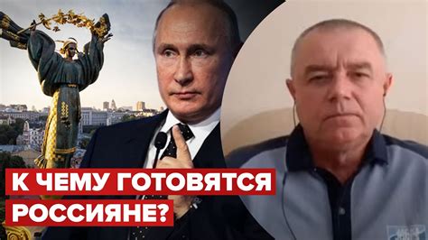 ⚡Прогноз что ждет Украину 24 августа Youtube