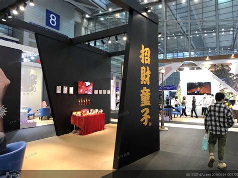 China International