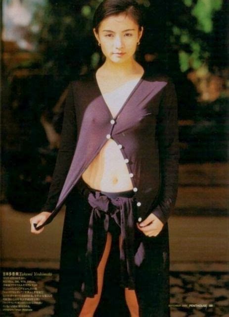 元祖2世タレント【吉本多香美】が東京で脱いでいた頃と現在 吉本 タレント 女 画像