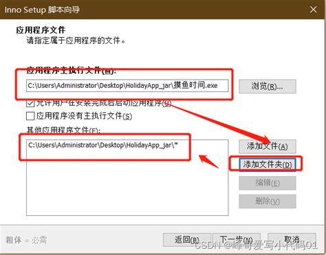 Java打包为可执行的exe文件，并在无环境的电脑上运行java打包exe没有java环境也能用 Csdn博客
