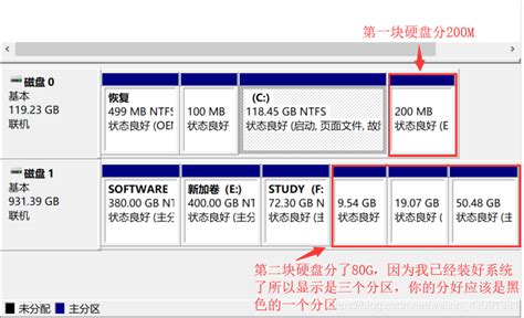 Ubuntu1804双系统安装教程bios传统模式安装双系统ubuntu1804 Csdn博客