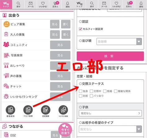 出会い系の人妻を狙うべき9つの理由口説かれ待ちの人妻とSEX