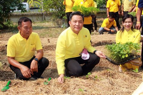 สำนักงานเกษตรและสหกรณ์ จังหวัดเชียงใหม่