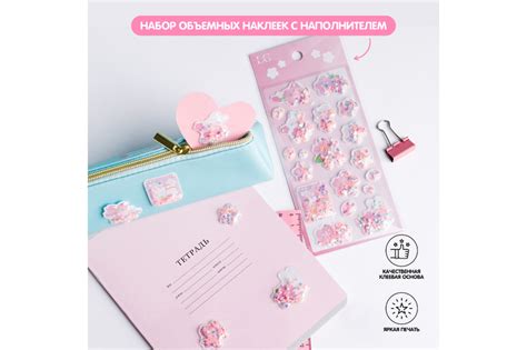 Объемные наклейки «Зайчик» со стразами внутри - купить по цене ...