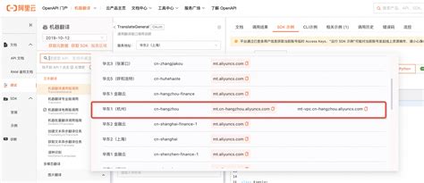 Openapi Signature Nonce Sdk
