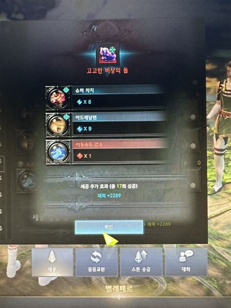 로스트아크 인벤 스커하다 배럭 권왕 키우고 있는데 본캐 바꿔야겠죠 로스트아크 인벤 브레이커 게시판