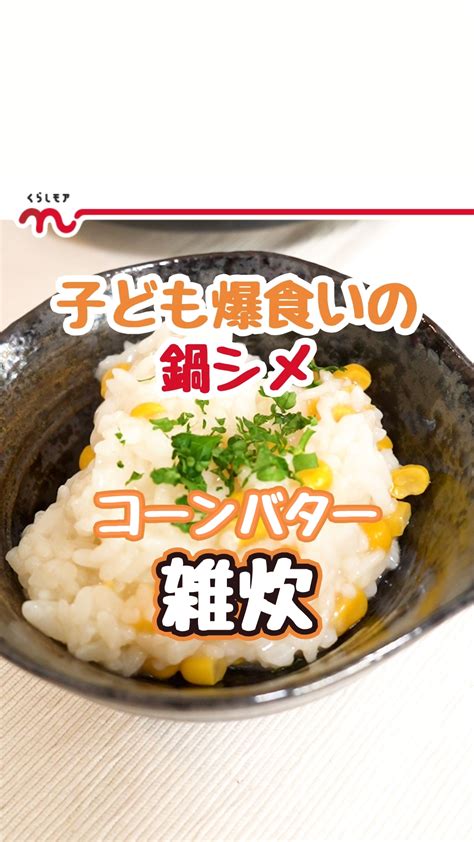 くらしモア【公式】ニチリウグループのプライベートブランド くらしモアのキッチンタオルが新登場⭐ 水切りに、キッチン周りのお掃除に、油切りに