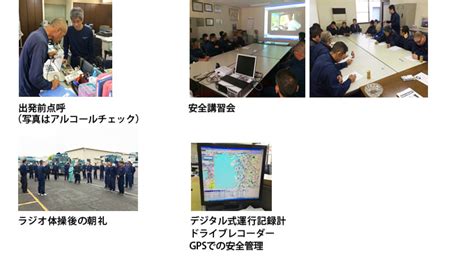当社の3つの強み株式会社ミクニランテック