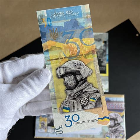 Купити Сувенірна банкнота України «ЗСУ ціна 200 грн Prom Ua Id 1666508683