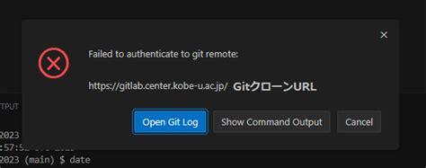 トラブルシューティング 教育研究用GitLab Webベースプログラミング環境 ユーザガイド