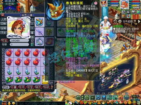 梦幻西游175神木林帮战属性展示神木林175帮战属性是什么3dm网游